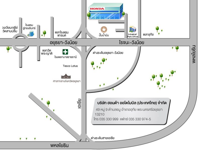 Honda Thailand - ฮอนด้า ประเทศไทย