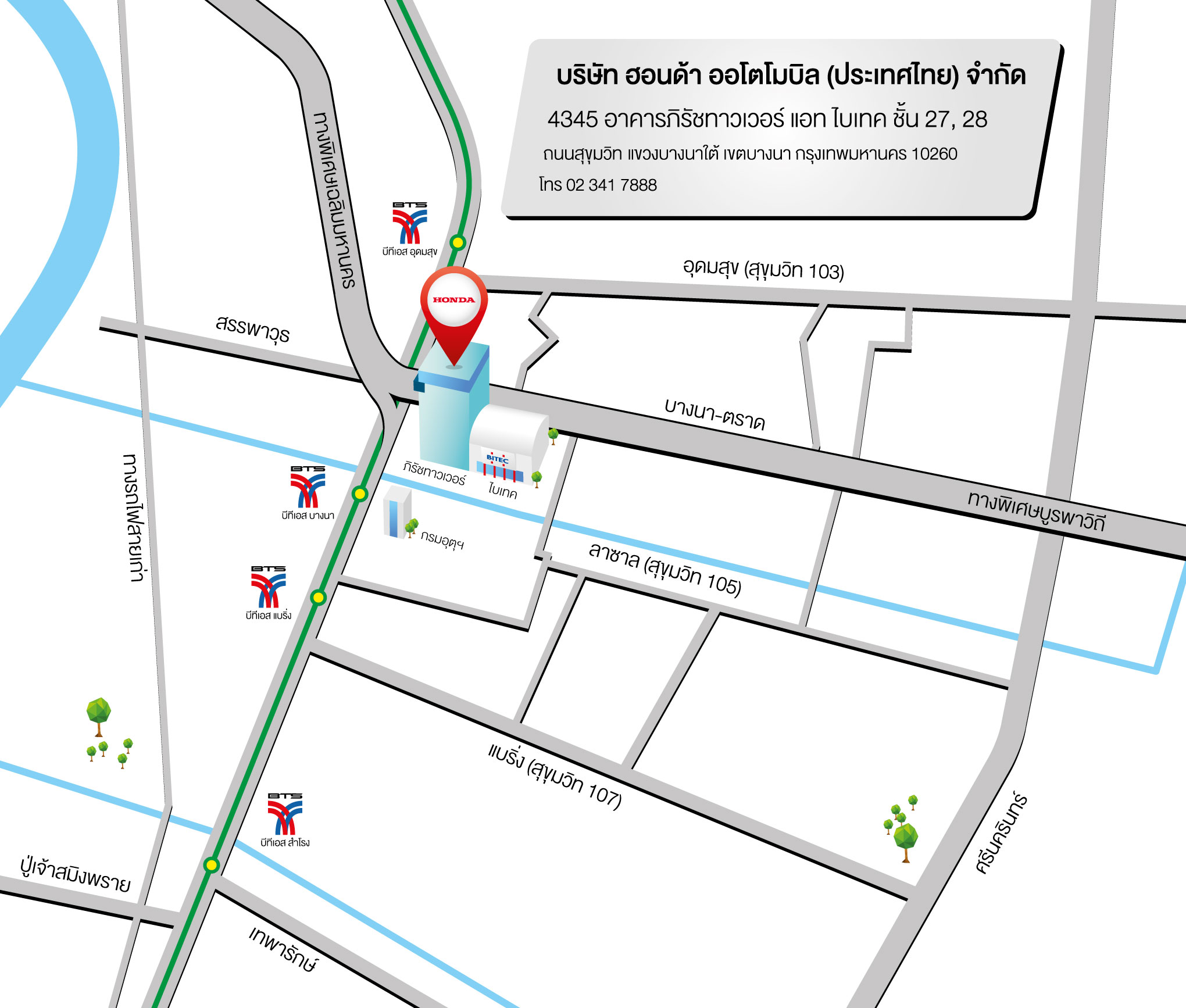 Honda Thailand - ฮอนด้า ประเทศไทย