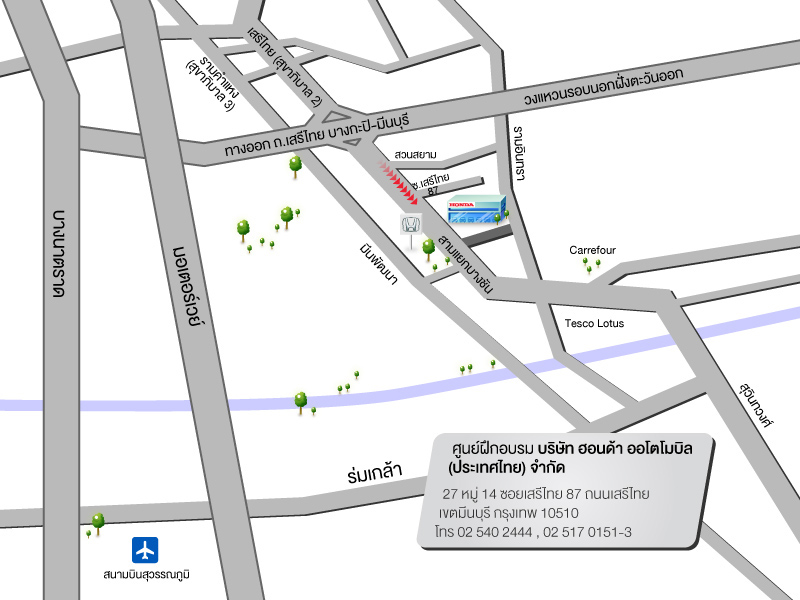 Honda Thailand - ฮอนด้า ประเทศไทย