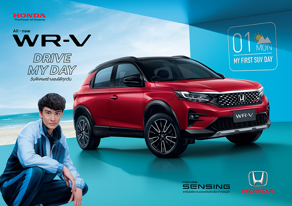 Honda WR-V | Honda Thailand