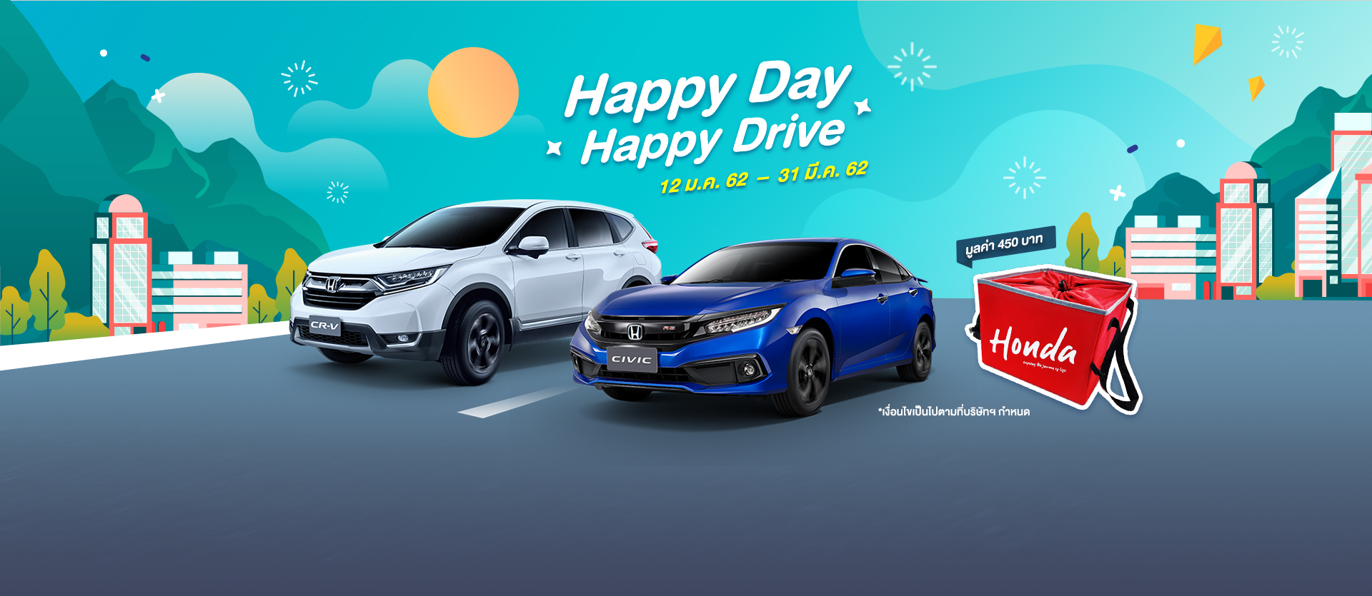 Honda Thailand - ฮอนด้า ประเทศไทย